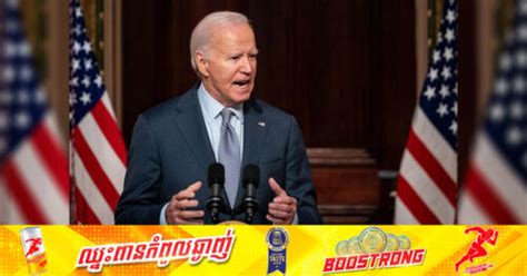 លោក ចូ បៃឌិន ព្រមានអ៊ីស្រាអែលកុំឲ្យចូលទៅកាន់កាប់តំបន់ហ្គាហ្សា