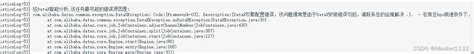 datax3 0和datax web部署实践踩坑记录（windows版） dataxweb csdn博客