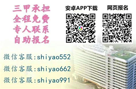 慢性淋巴细胞白血病；小淋巴细胞淋巴瘤；套细胞淋巴瘤；滤泡淋巴瘤；弥漫大b细胞淋巴瘤伊布替尼长期扩展研究 全国试药招聘网 临床试验受试者招聘平台
