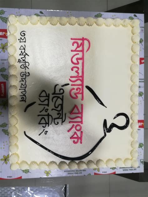 Anik Saha Diptono On Linkedin Mdbagentbanking Agentbanking