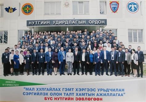 Төвийн бүсийн зөвлөгөөнд оролцлоо