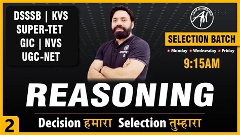 Reasoning Dsssb Kvs Super Tet Gic Nvs Ugc Net Class 2 Sandeep Sir