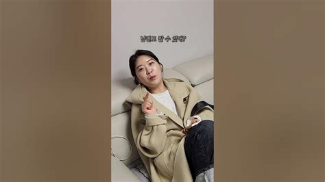 중고로 남편도 팔까 Youtube