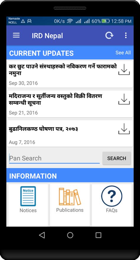 Ird Nepal For Android Download