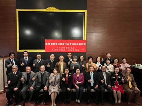 駐處張永賢副處長陪同僑委會徐佳青委員長訪視僑界及出席榮譽職人員座談 台北駐大阪經濟文化辦事處 Taipei Economic and