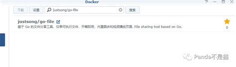 开箱即用的文件分享工具go file内置图床和视频播放页面 哔哩哔哩