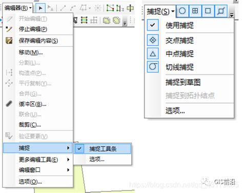 Arcgis中不小心移动的图斑怎么还原？（附自动保存插件下载）gis移动时会移动图形怎么移动回去 Csdn博客