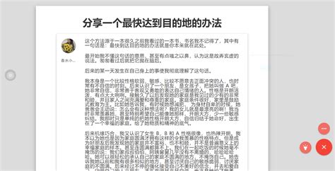 插件的排版 · Issue 4374 · Kenshinsimpread · Github