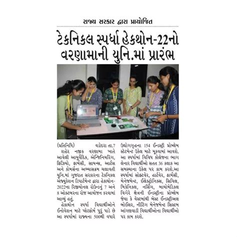 Vanshika Gupta On Linkedin Ssip Hackathon2022 Inovation Teamwork