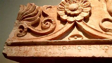 Εθνικο Αρχαιολογικο Μουσειο Αθηνα Μονιμη Συλογη Youtube