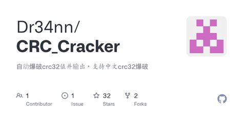 GitHub Dr nn CRC Cracker 自动爆破crc 值并输出支持中文crc 爆破