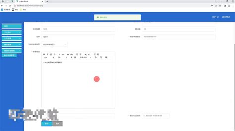 基于javaspringbootvuehtml5仓库管理系统源码lw调试文档讲解等仓储管理软件库存管理系统仓库管理软件