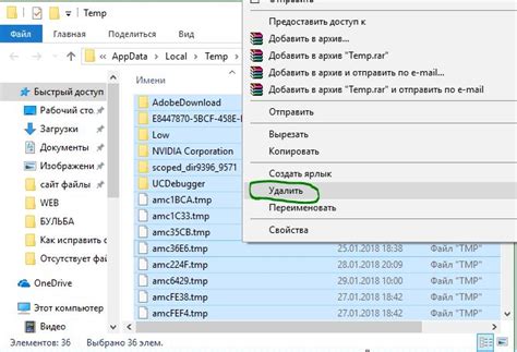 Папка или файл открыт в другой программе Как удалить