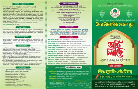 Propectus Design On Behance