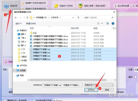 文本编码转换方法：如何从utf8到ansi批量处理的技巧 知乎