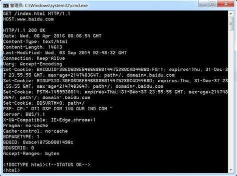 通过win7中cmd命令提示符telnet模拟请求win7 Cmd可以发送get请求吗 Csdn博客