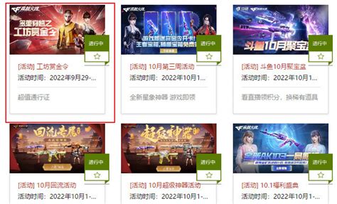 Cf兰梨园特工怎么获取 Cf兰梨园特工获取方法 梦幻手游网