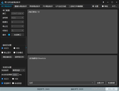 Stm32串口提取所需数据stm32怎么把串口接收到的数据取出来 Csdn博客
