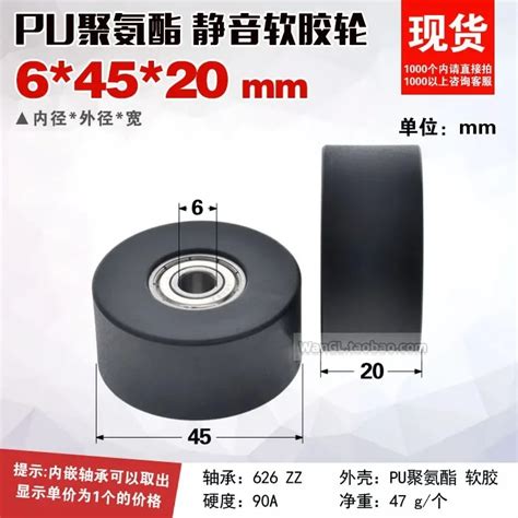 1pc 698 Wear Resistant H Type Flat Wheel Double Bearing Polyurethane