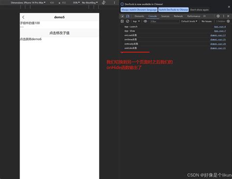 生命周期onLoad和onReady在vue 组合式api中的使用以及onShow和onHide在钩子中的对比和顺序 vue onload CSDN博客