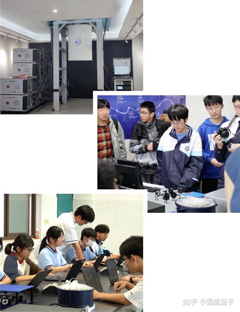 产学合作协同育人 国盾量子入选教育部重要名单 知乎