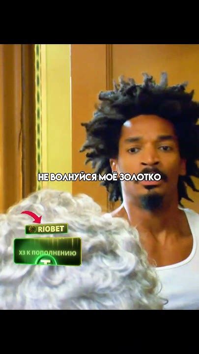 Внук садовод 😂 Меня зовут Эрл 2005 Youtube