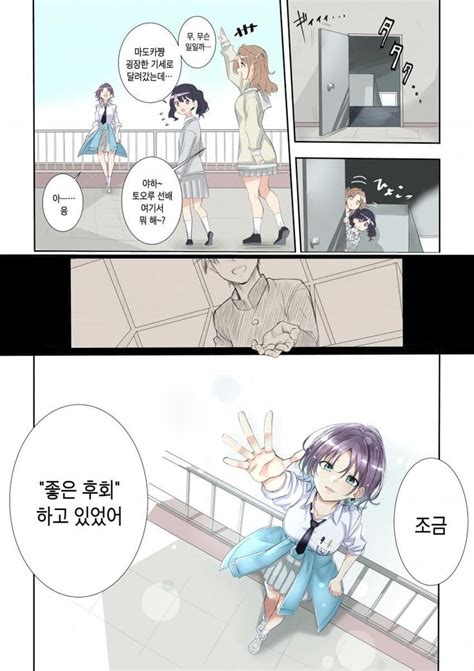 저장에 있는 핀