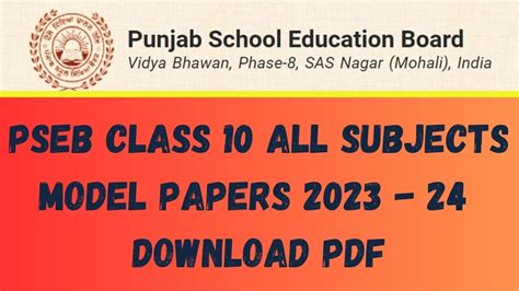 punjab board 10th model papers 2024 download class 10 sample papers pdf