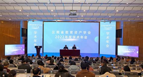 资产经营公司深入开展“走出去”学习交流活动 玉溪师范学院