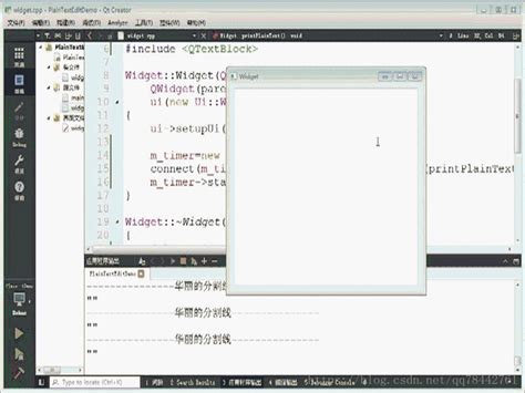 Qt工作笔记 Qplaintextedit中数据的获取qt读取qplaineitd部分内容 Csdn博客