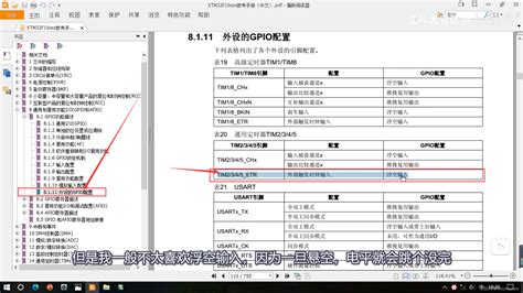 03、【江科大自化协stm32f103c8t6】笔记之【入门32单片机及tim定时中断初始化参数配置】72mhz进行7200分频 Csdn博客