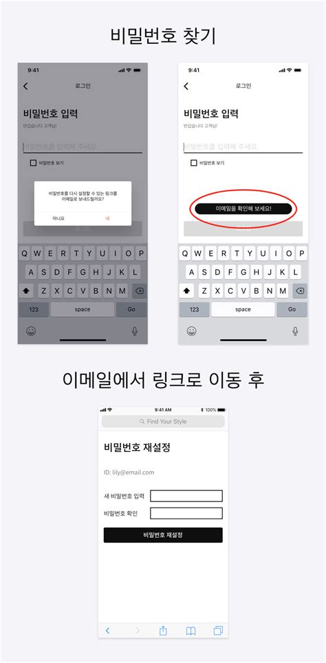 04화 실무편 회원가입을 쉽게 만드는 Uiux 디자인은