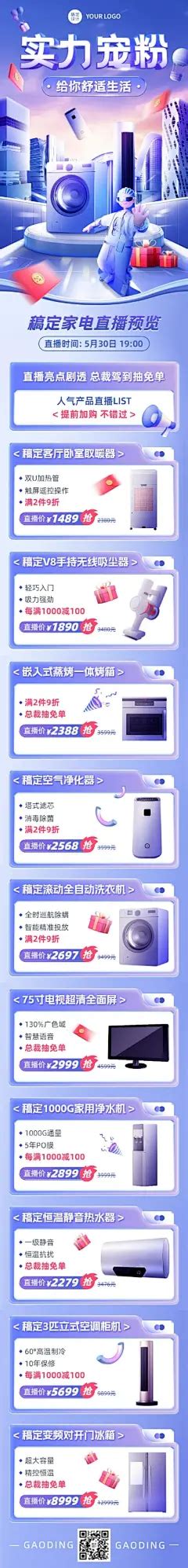 MOVA图片大全 MOVA高清好看的图片 花瓣e7x6mmy1的画板