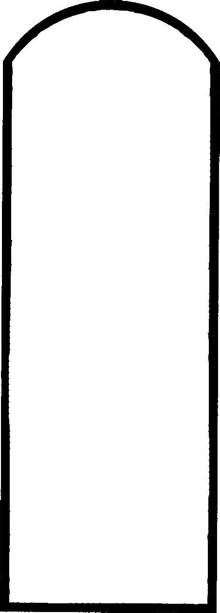 Pueblo Arched Vertical Rectangle Double Sided Accessories