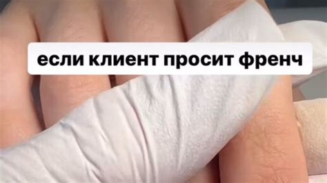 Школа маникюра Ольги Малетко КАК НАРИСОВАТЬ ФРЕНЧ Покажу как не сделать лопаты из ногтя Дзен