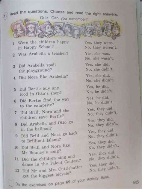 Учебник по английскому языку 4 класс Комарова Ларионова Перретт читать ...