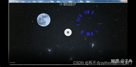 程序员的浪漫，用python制作一个烟花代码！ Csdn博客