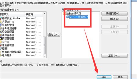 IE浏览器网页证书过期怎么办 新知