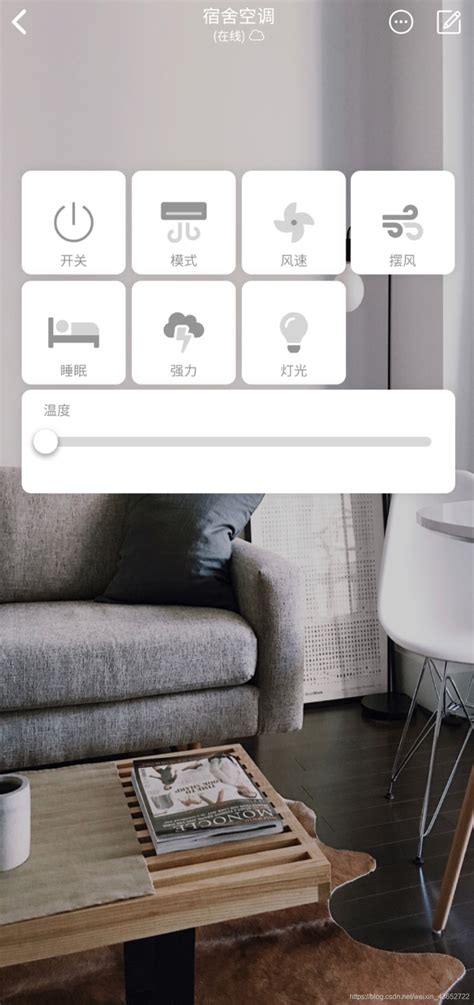 基于blinker点灯，可用小爱语音控制的esp8266红外遥控志高空调esp8266 接受红外 Csdn博客