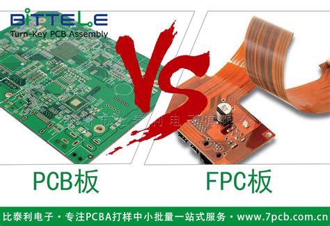 Pcb电路板与fpc电路板的优缺点及应用领域对比 比泰利电子