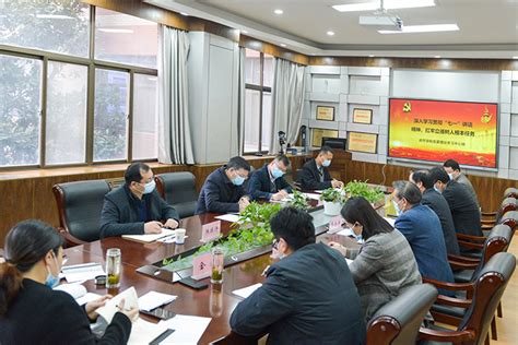 校党委书记邹友峰到资环学院开展党委理论学习中心组理论学习巡听旁听 河南理工大学新闻网