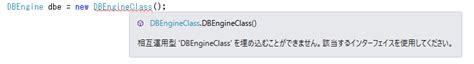 Cでaccessファイルaccdbを操作する Access Qiita