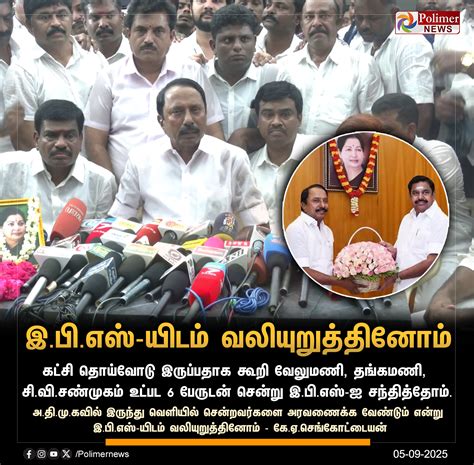 Polimer News Polimer News Added A New Photo