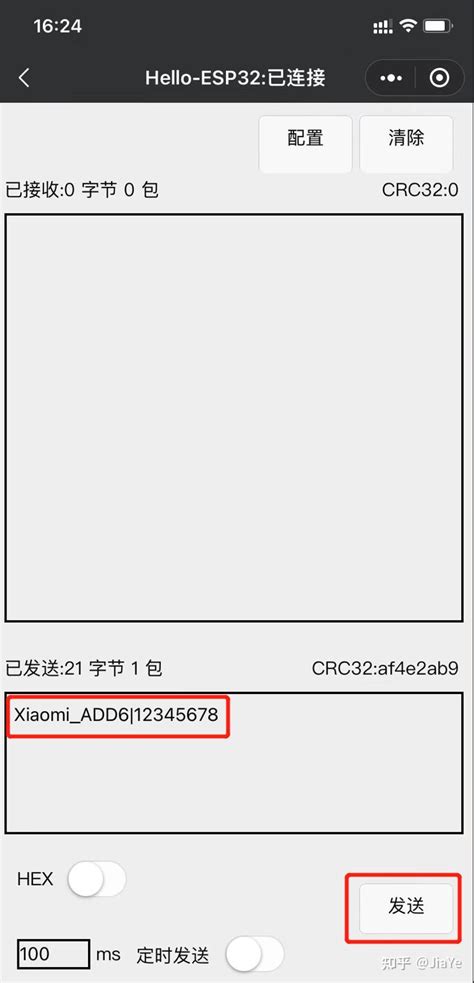 Rust Esp32 C3 蓝牙配网示例教程 知乎
