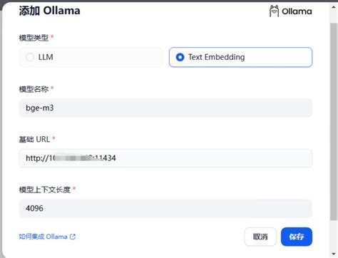 3分钟教你使用dify搭建企业ai知识库教程 是一个专业的科技资讯网站