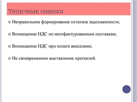 Аудит расчетов с персоналом и подотчетными лицами презентация онлайн