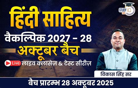 Indian Sex Ratio 2025 Nfhs 5 Survey Estimated Sex Ratio