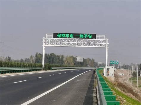 河南省公路工程局集团有限公司