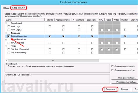 Использование протокола Shared Memory в Ms Sql Server 2012 2008 на
