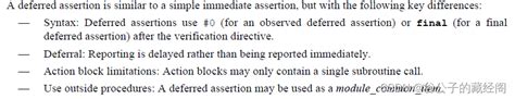 Systemverilog中assertions的记录 Systemverilog Assertions Csdn博客